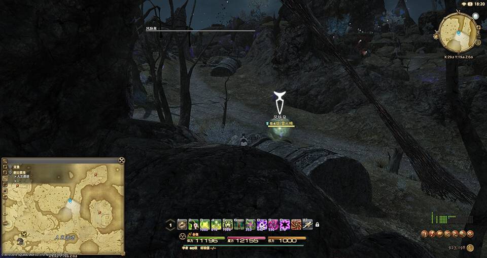 ff14翻云雾海风脉,f4翻云雾海风脉泉,f4翻云雾海风脉_大山谷图库