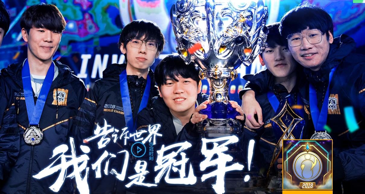 ig夺冠_ig夺冠壁纸 - 随意优惠券