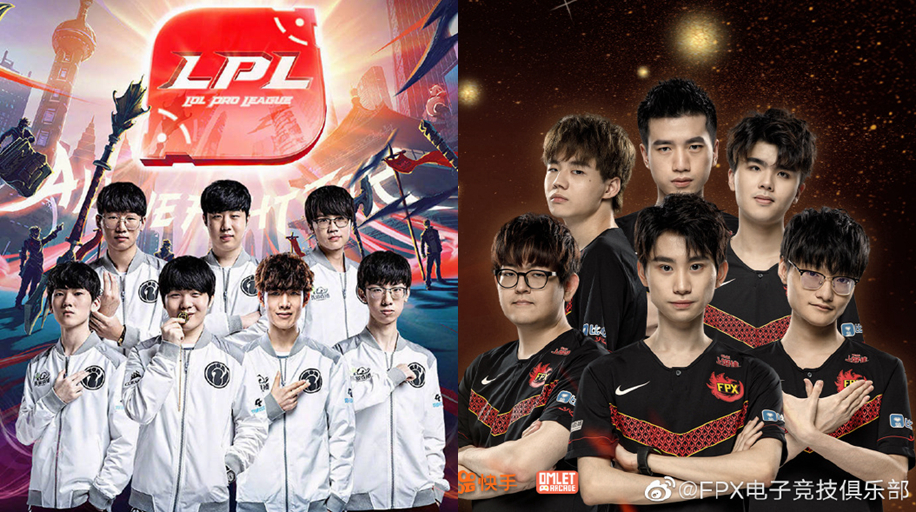 《英雄联盟》LPL春季赛赛程公布 揭幕战iG对阵FPX_3DM网游