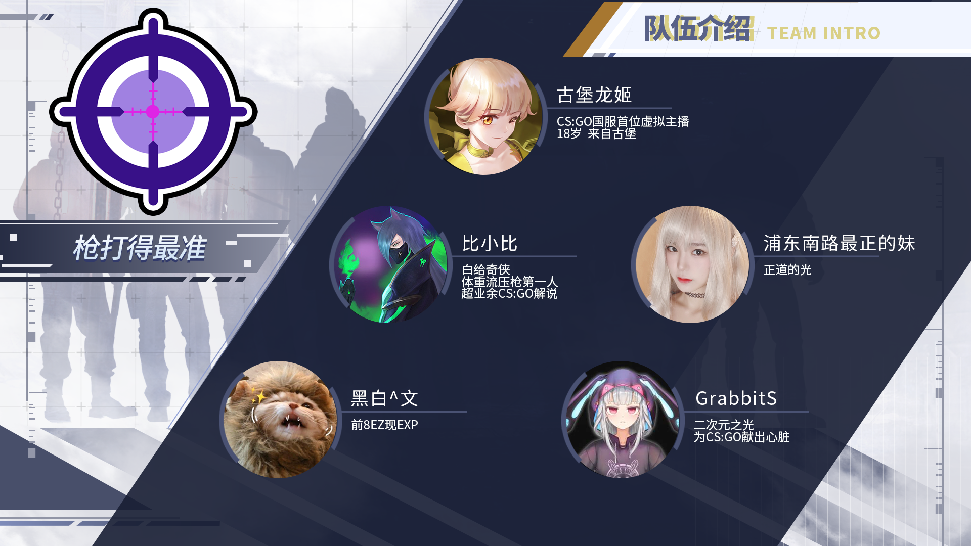 CSGO全民联赛PAL主题周来袭 今晚B站主播赛龙狙娘参战！_3DM网游