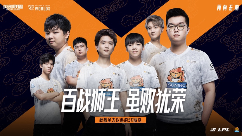 《英雄联盟》S10全球总决赛 DWG 3:1 SN夺冠_3DM网游