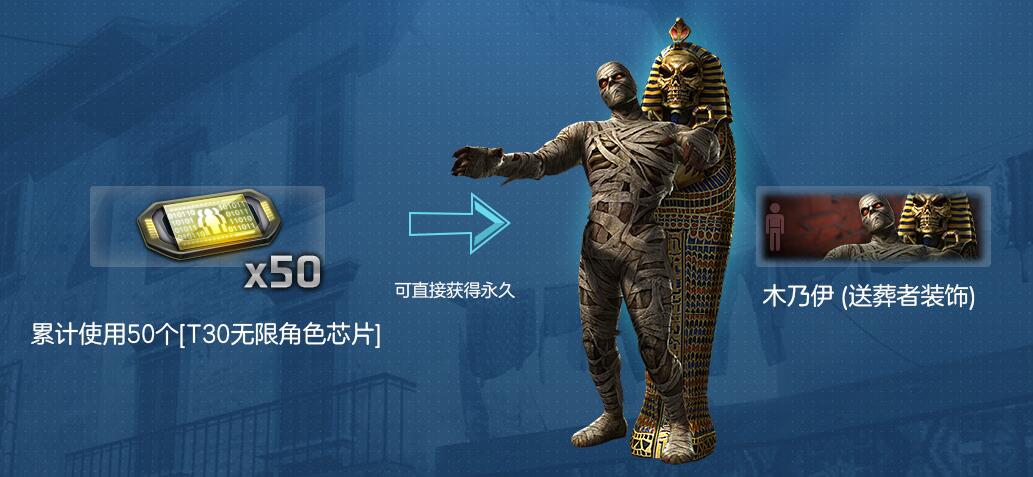 CSOL跨越星际缔造者宇宙主题包_跨越星际版本活动有什么_3DM网游