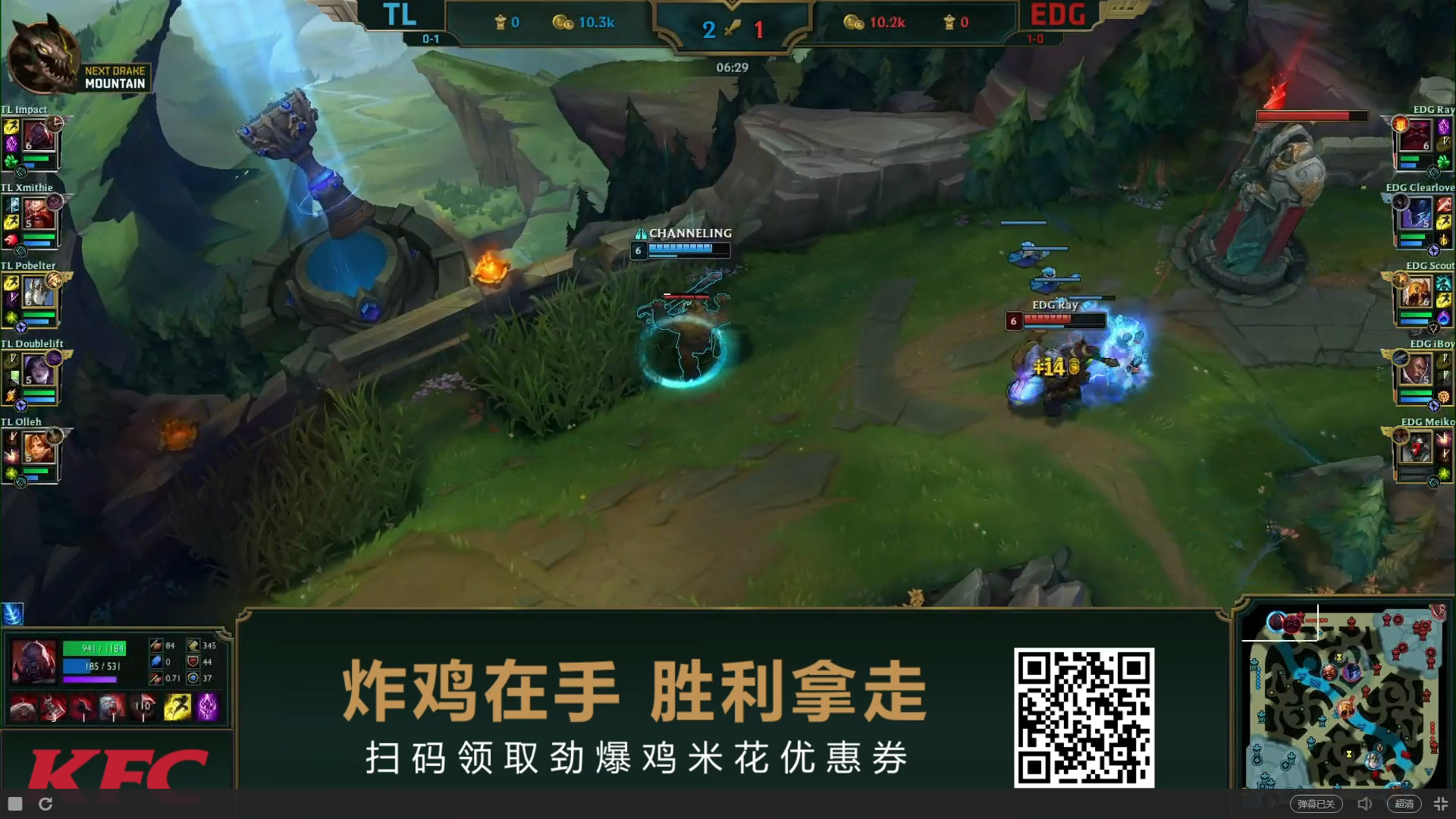 LOL S8戰報：7醬亮相！ EDG無懸念擊敗Team Liquid | 趣事頭條新聞 | havefun.buzz