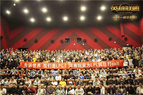 S8線下觀賽助力全國玩家見證IG成功登頂 | 趣事頭條新聞 | havefun.buzz