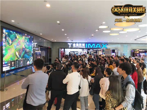 S8線下觀賽助力全國玩家見證IG成功登頂 | 趣事頭條新聞 | havefun.buzz