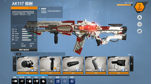使命召唤OL熔岩AK117属性_熔岩AK117外观一览_3DM网游