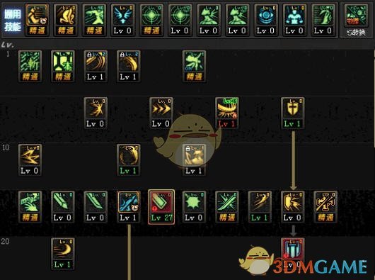 DNF9.17剑宗加点推荐 _9.17国庆剑宗刷图加点攻略_3DM网游