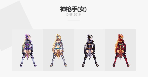 DNF2019女神枪春节装扮什么样_2019女神枪春节装扮预览_3DM网游
