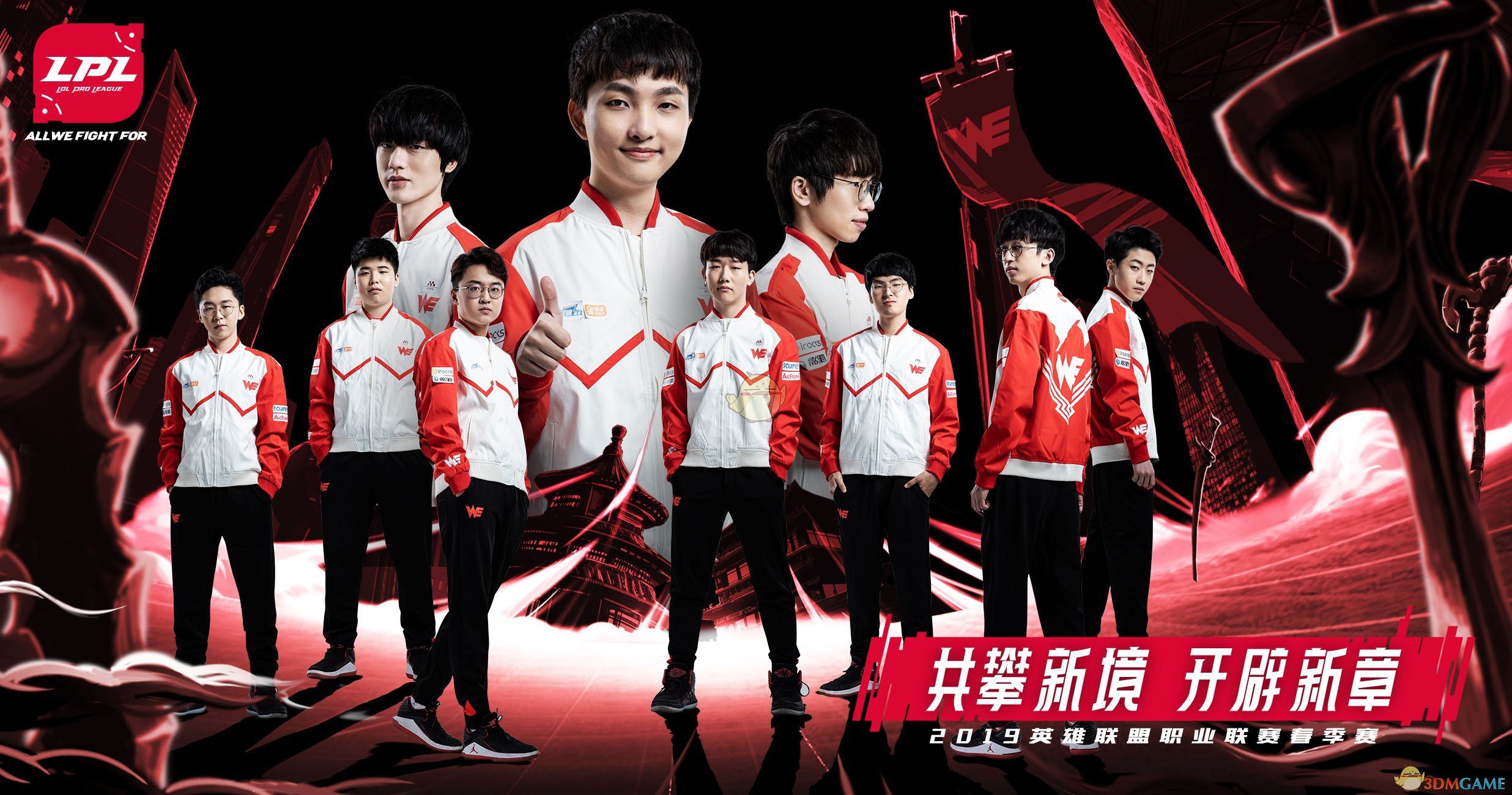 LOL 2019LPL比赛什么时候开始_S9比赛什么时候开始_3DM网游