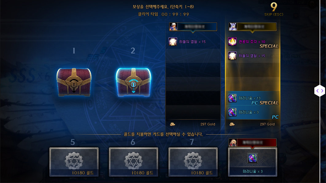 DNFUI改版成什么样_dnf100级UI改版介绍_3DM网游