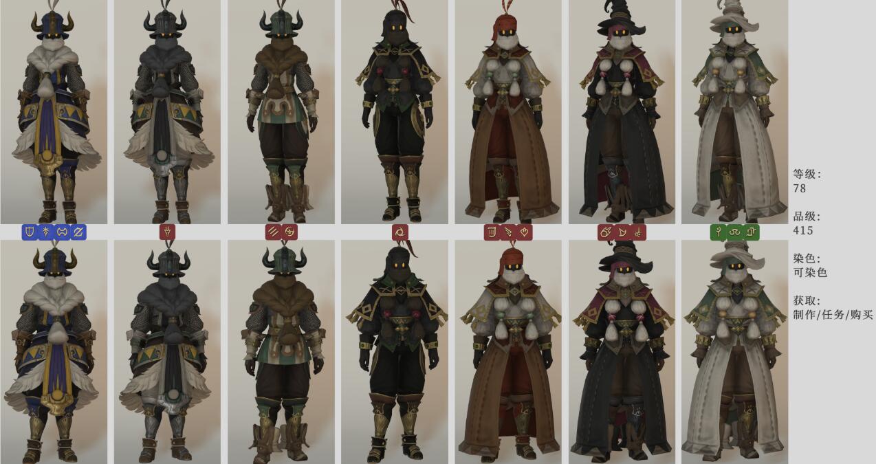 最终幻想14矮人银套装怎么获得_FF14矮人银套装外观介绍_3DM网游