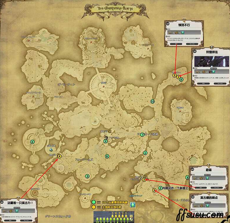 ff14翻云雾海风脉位置_翻云雾海风脉泉位置在哪里_3DM网游