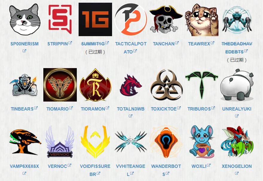 星际战甲免费兑换码2021有哪些_warframe2021免费兑换码大全_3DM网游