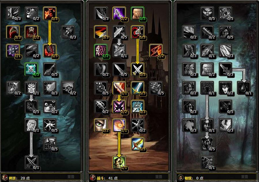 PVE战斗_魔兽世界tbc盗贼天赋怎么加点_WOW70tbc怀旧服盗贼天赋加点攻略_3DM网游