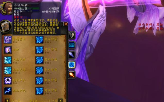 魔兽世界tbc法师buff是什么_wowtbc怀旧服法师团队buff效果展示_3DM网游