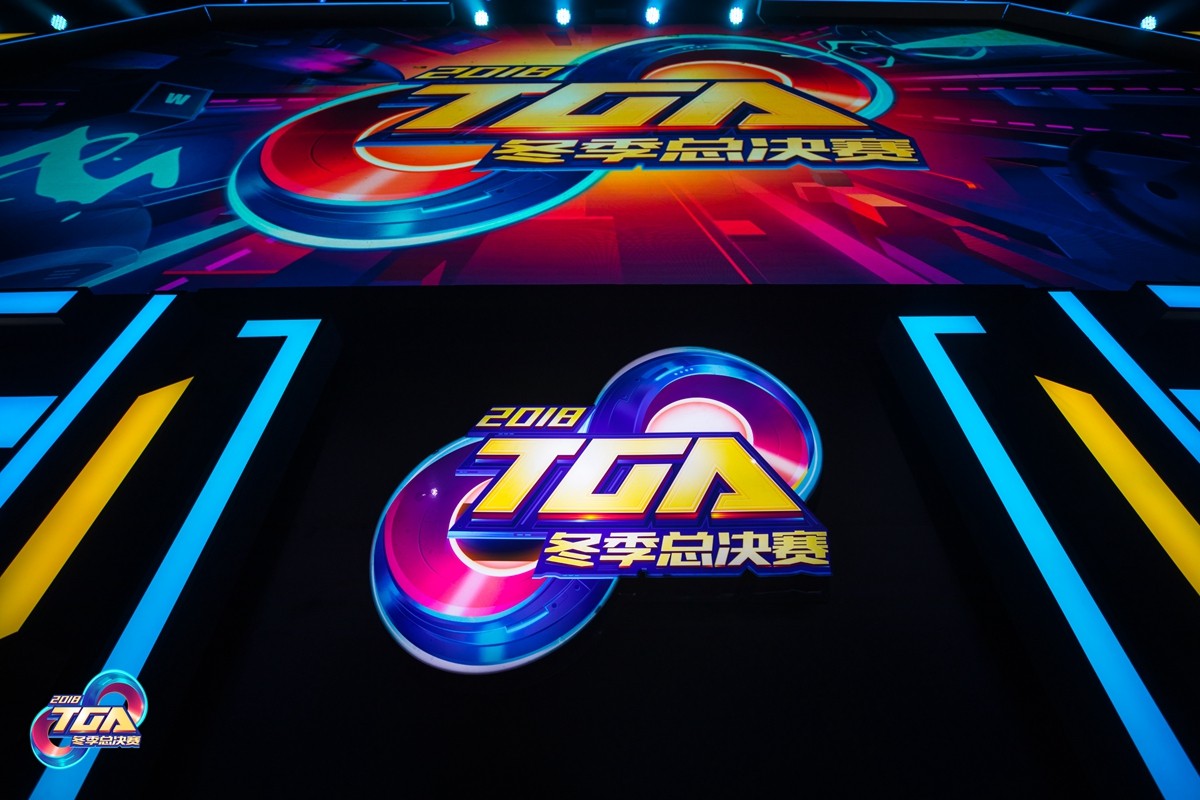 2018TGA冬季赛现场图集_3DM网游