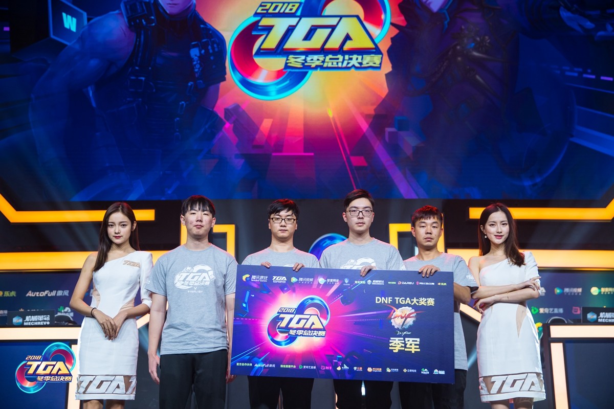 2018TGA冬季赛现场图集_3DM网游
