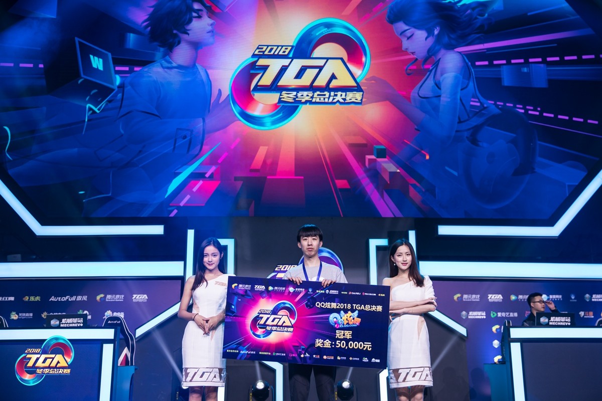 2018TGA冬季赛现场图集_3DM网游