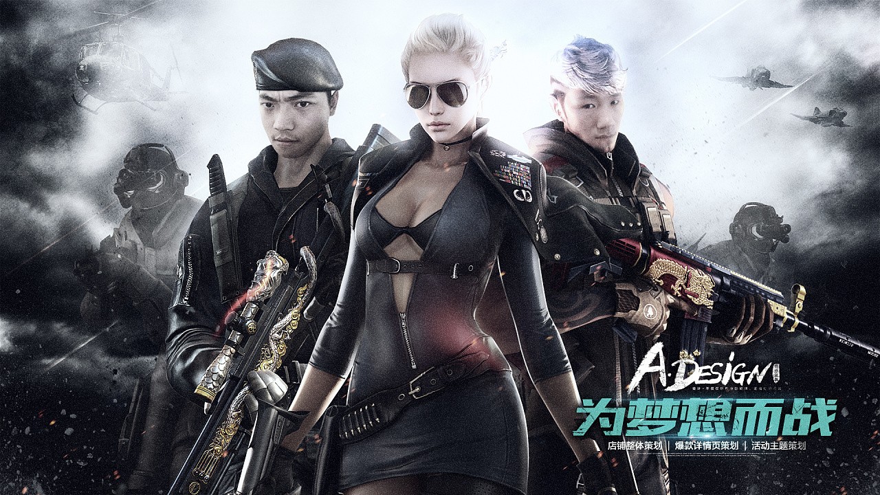 CF高清壁纸_桌面壁纸大全_3DM网游