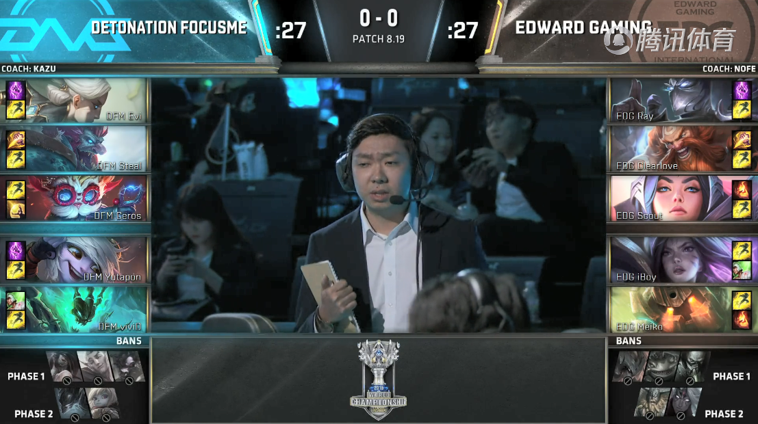 LOLS8总决赛10.6EDG VS DFM比赛_10月6日EDG VS DFM视频回顾_3DM网游