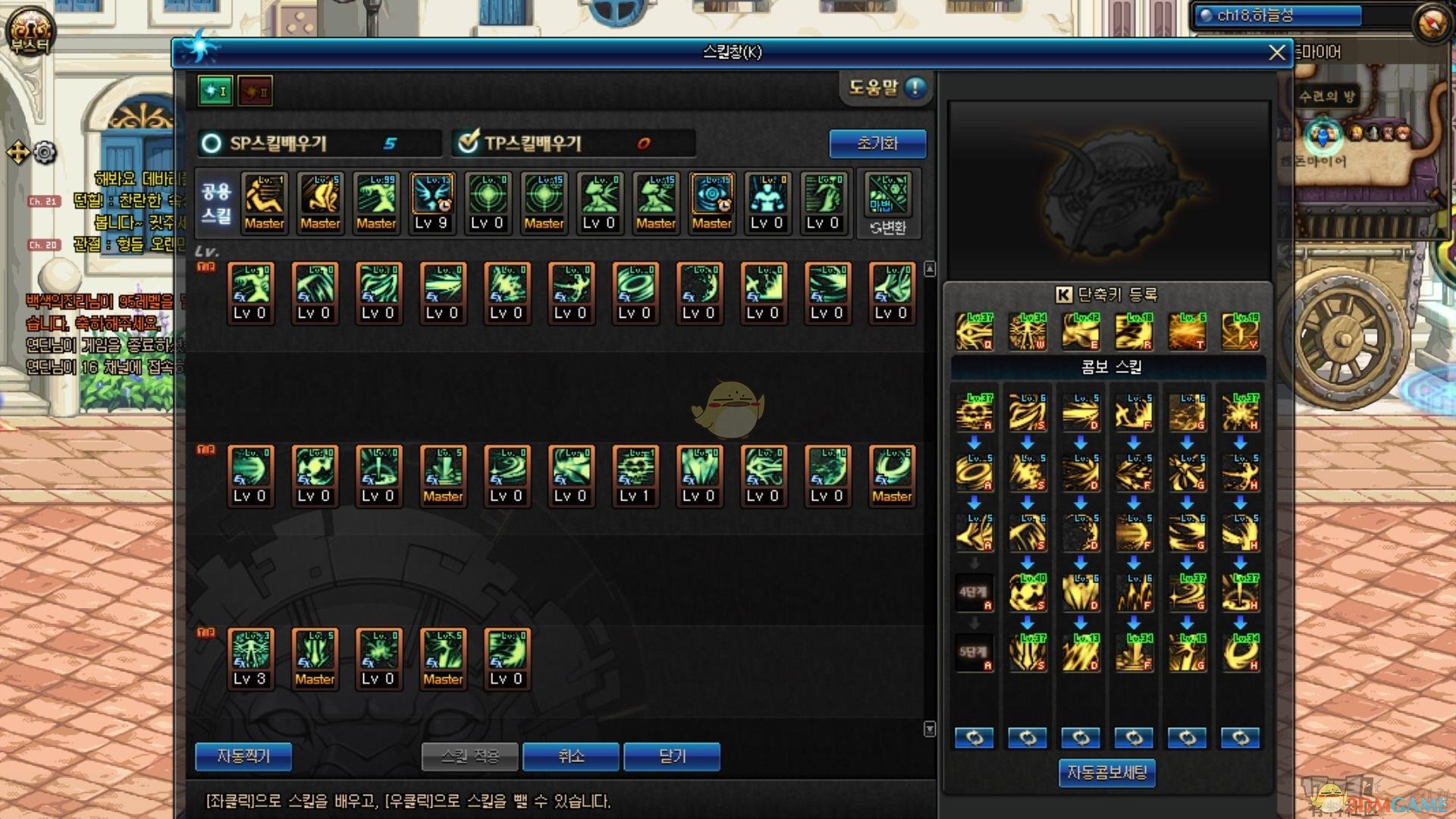 DNF95黑暗武士加点推荐_95版本黑暗武士刷图加点攻略_3DM网游