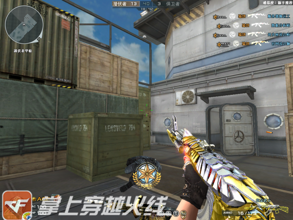 CF哪把AK好用_AK系列哪把最好用_3DM网游