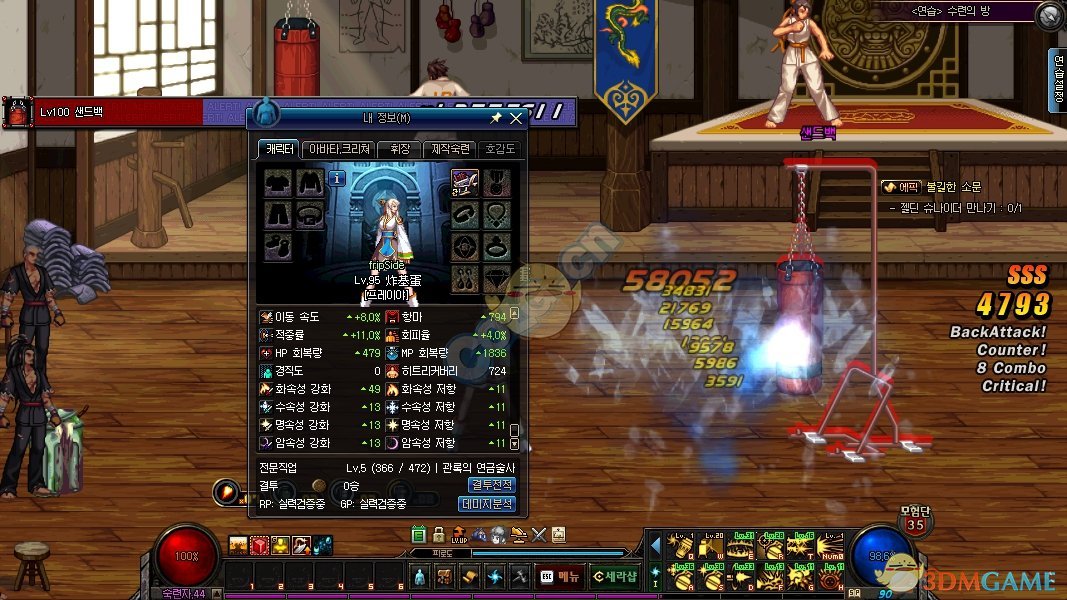 DNF95史诗自动手枪攻略_冰雷吃什么武器属性_3DM网游