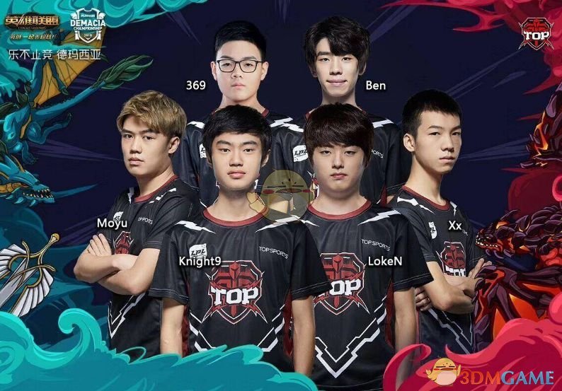 LPLS9春季赛比赛日程介绍_2019春季赛赛程图预览_3DM网游