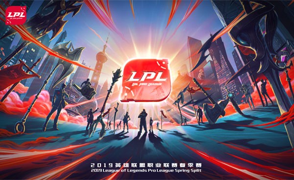 LPL2019春季赛单循环BO3赛制详解_S9春季赛赛制解析_3DM网游