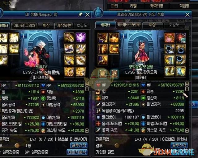 DNF奶萝95A属性怎么样_奶萝搭配95A属性分析_3DM网游