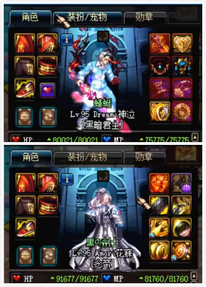 DNF95驱魔B叔秒杀罗什_驱魔B叔一刀秒超时空_3DM网游