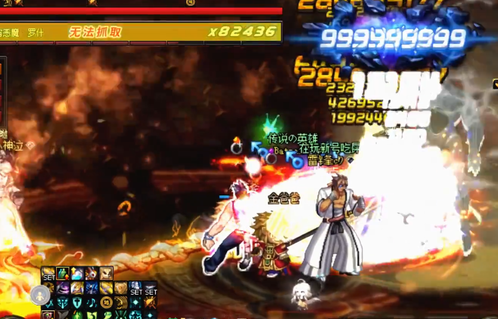 DNF95驱魔B叔秒杀罗什_驱魔B叔一刀秒超时空_3DM网游