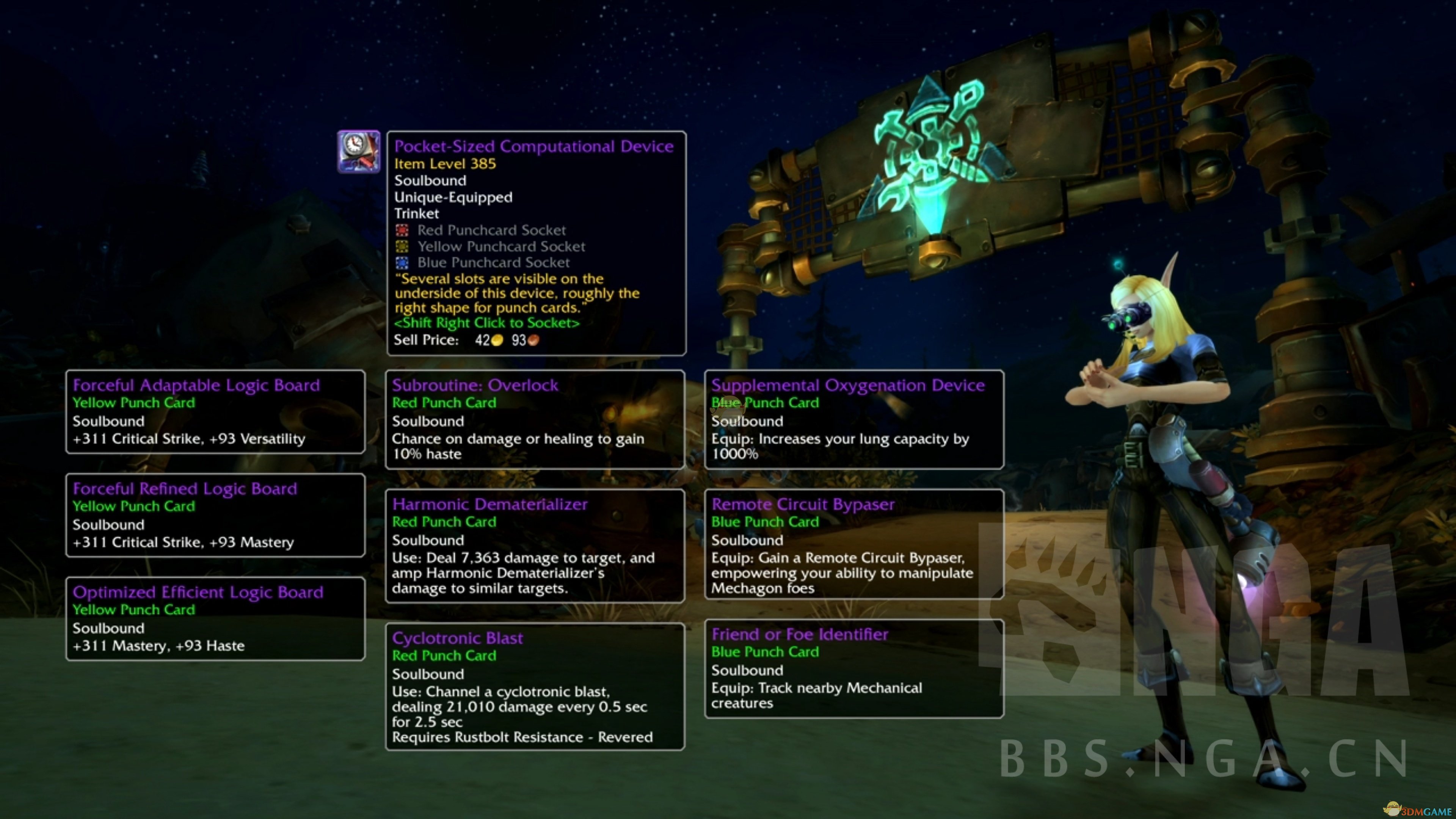 魔兽世界8.2饰品怎么获得_wow8.2三孔饰品获取攻略_3DM网游