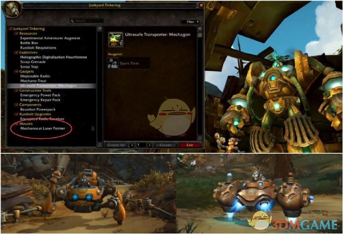 魔兽世界8.2坐骑在哪刷_wow8.2版本坐骑大全_3DM网游