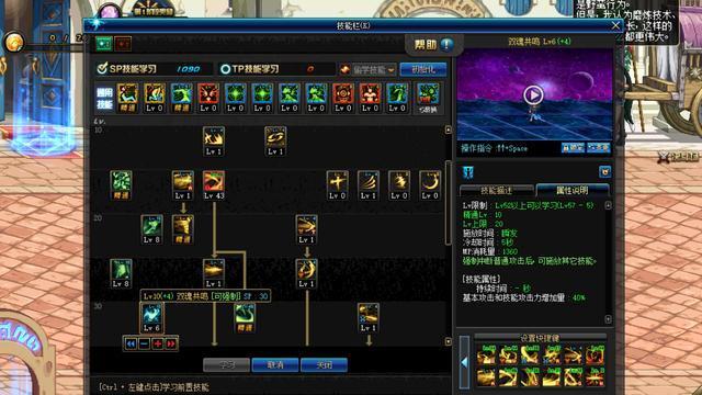 DNF剑影BUFF多少级_剑影BUFF等级介绍_3DM网游