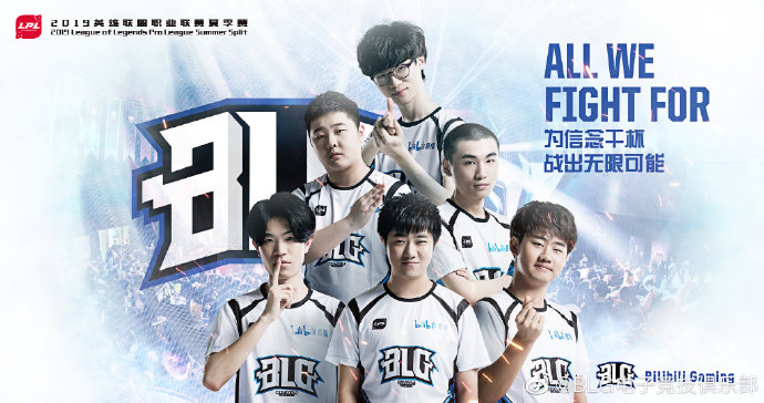 BLG_lol2019LPL夏季赛海报大全_2019LPL夏季赛海报一览_3DM网游