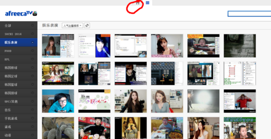 afreeca tv 怎么看_afreeca tv 如何看_3DM网游