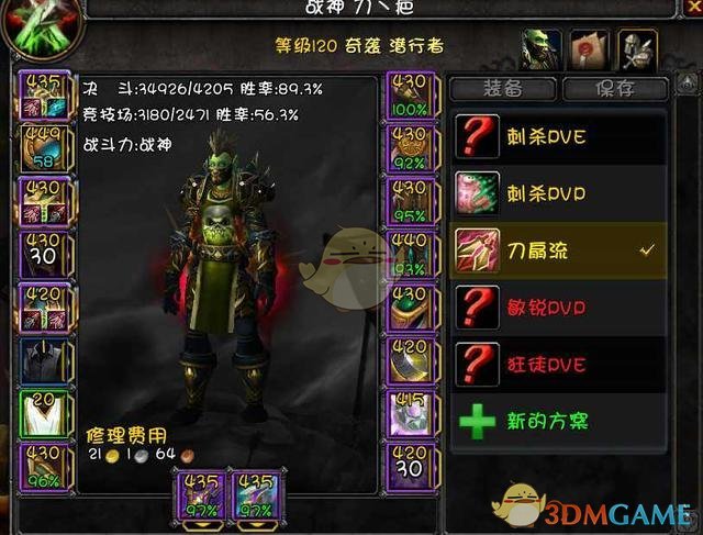 天赋装备_魔兽世界8.2刺杀贼怎么玩_wow8.2盗贼PVE玩法攻略_3DM网游