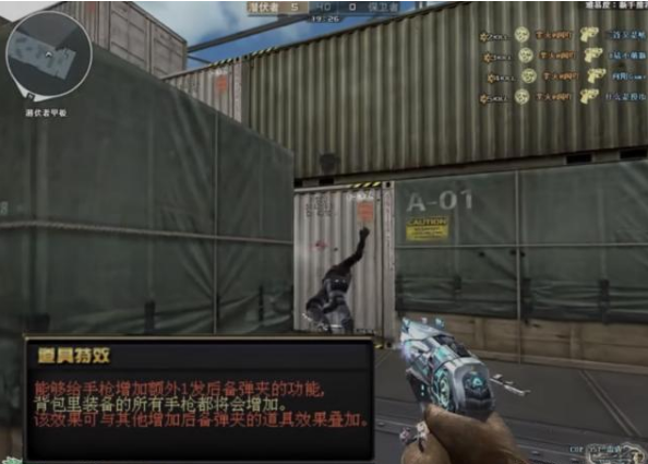 cfcop357雷霆怎么得_cfcop357雷霆如何获得_3DM网游