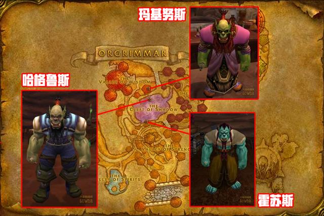 魔兽世界怀旧服奥格瑞玛施法材料商人位置在哪_wow怀旧服奥格瑞玛施法材料商人位置一览_3DM网游