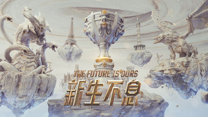 LOLS9全球总决赛时间赛程地点队伍_S9全球总决赛介绍_3DM网游