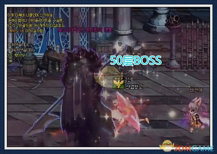 DNF红玉的诅咒BOSS血量多少_红玉的诅咒副本BOSS技能机制一览_3DM网游