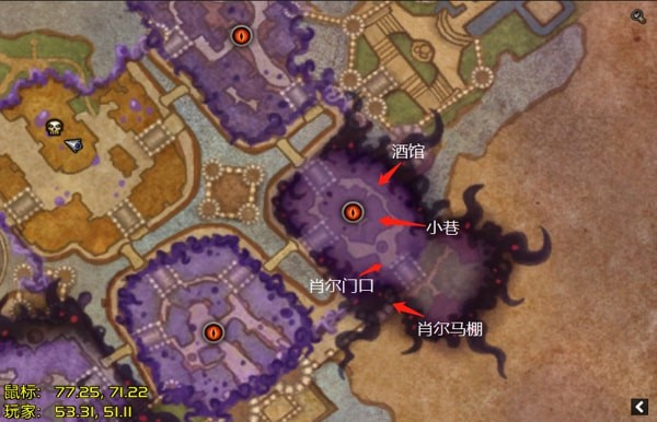 魔兽世界旧城区水晶在哪里_wow8.3暴风城大幻象怪异水晶位置介绍_3DM网游