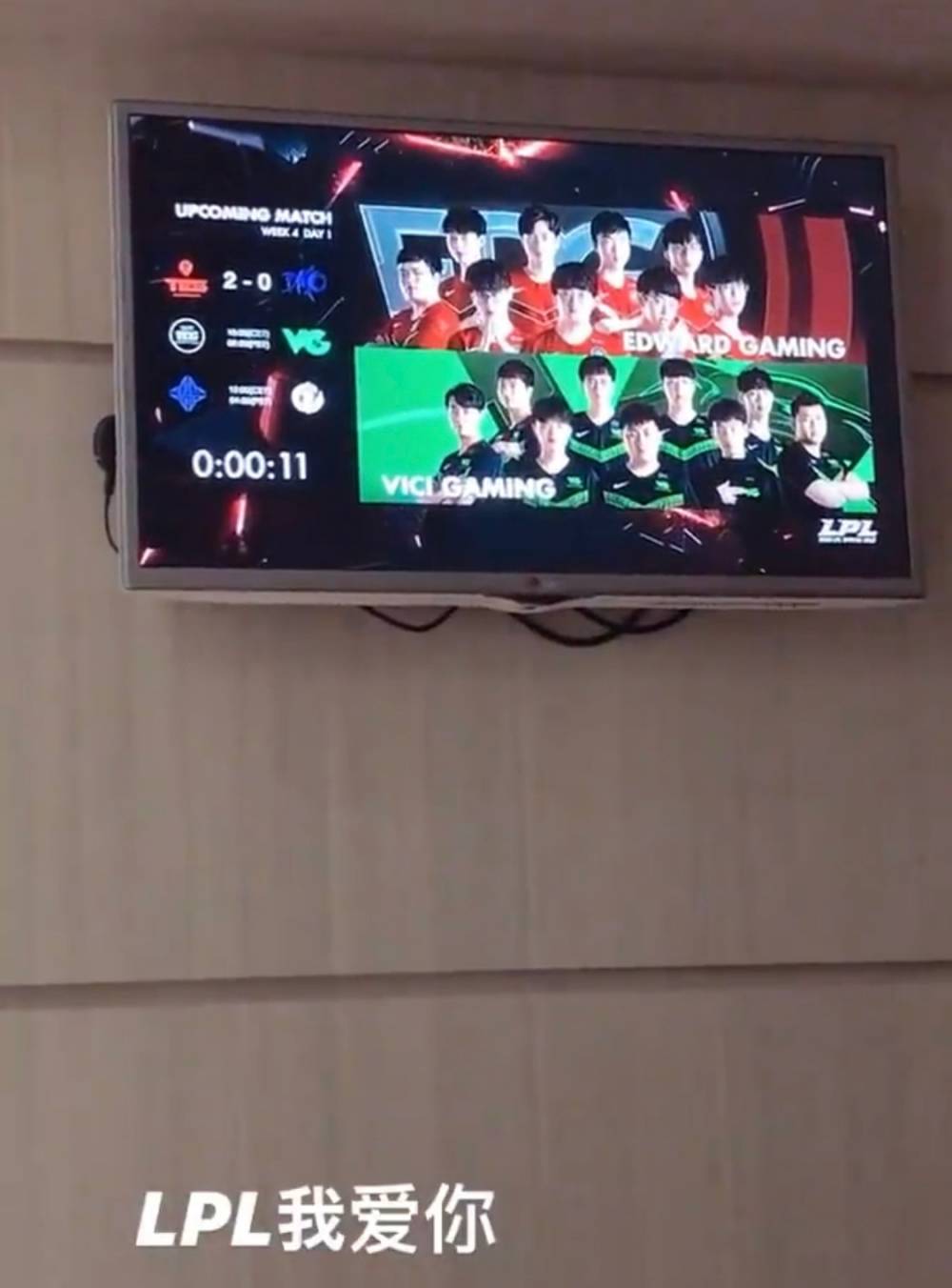 《LOL》Mayumi更新Ins晒美照并表白：LPL我爱你_3DM网游