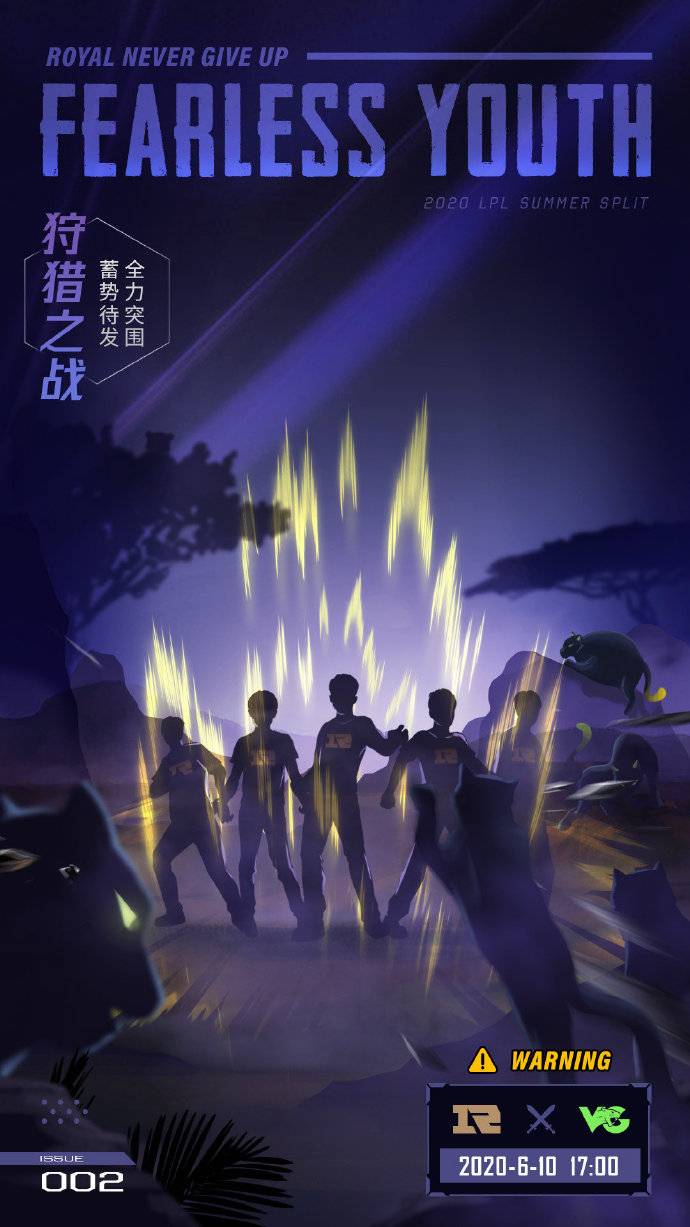 《LOL》LPL今日赛前海报：SN力争上流，JDG不容有狮_3DM网游