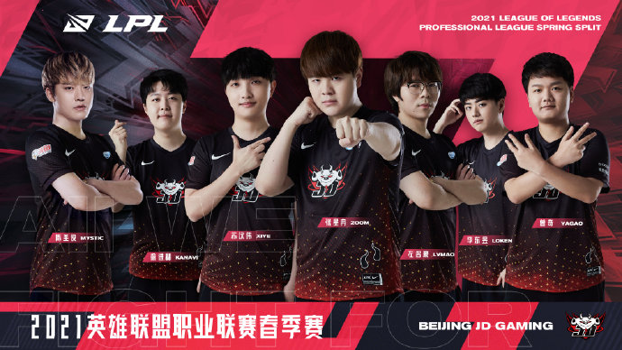 2021LPL春季赛战队海报，登场破万象！_3DM网游