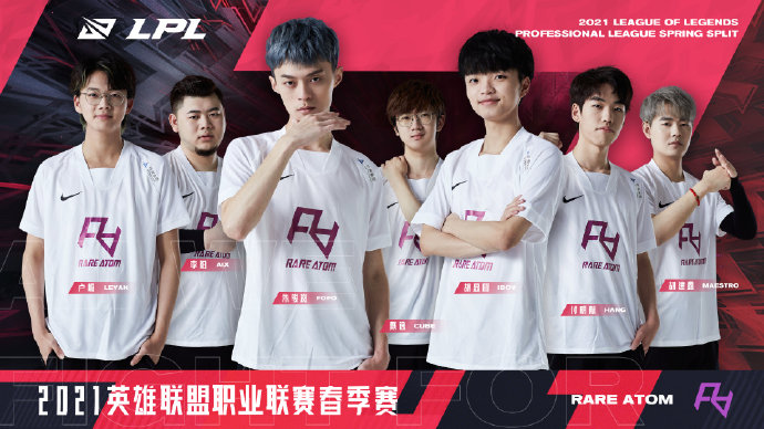 2021LPL春季赛战队海报，登场破万象！_3DM网游